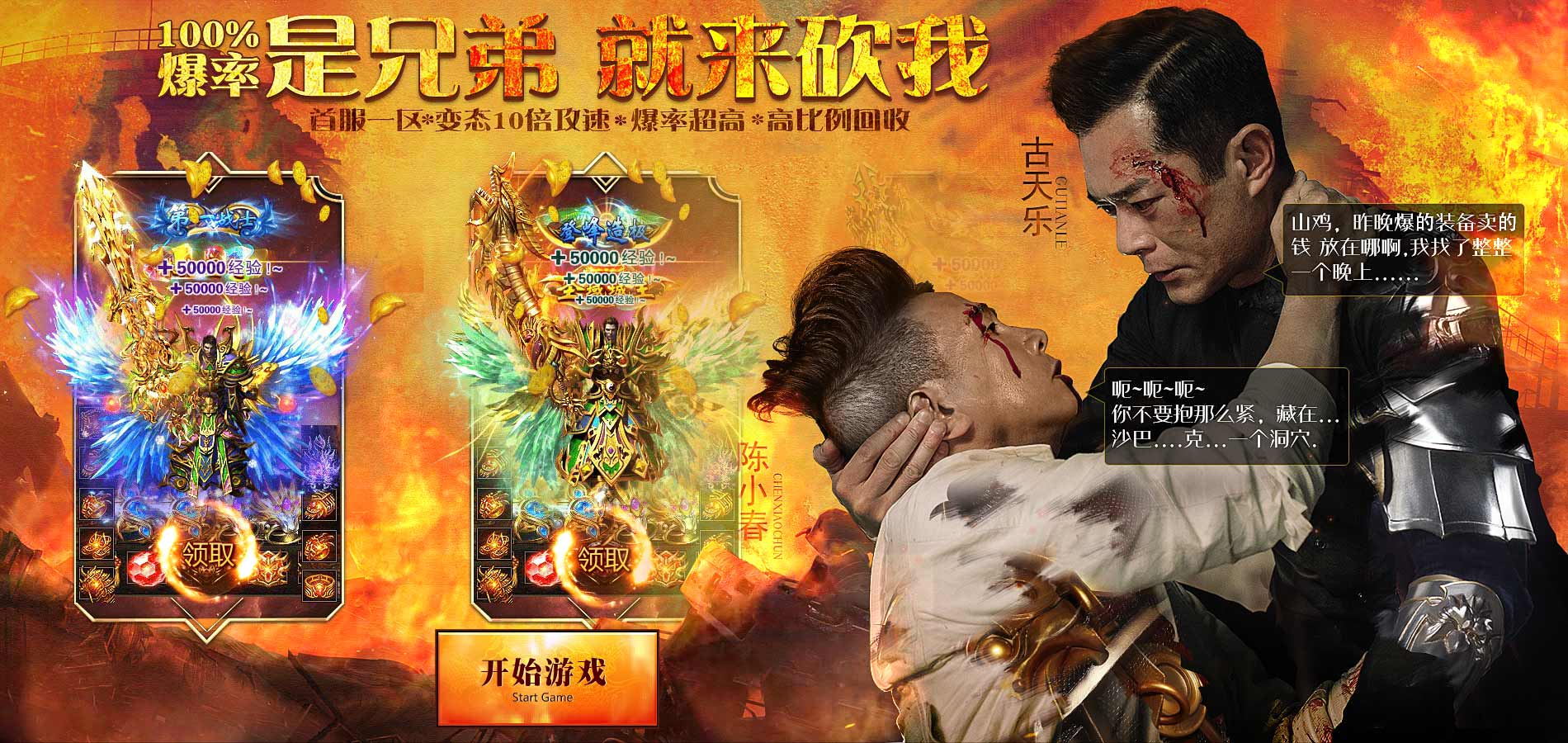 贪玩你就来TanWan.com