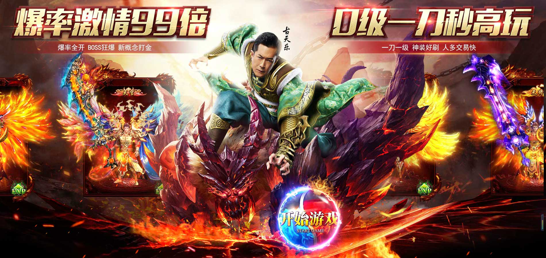 贪玩你就来TanWan.com