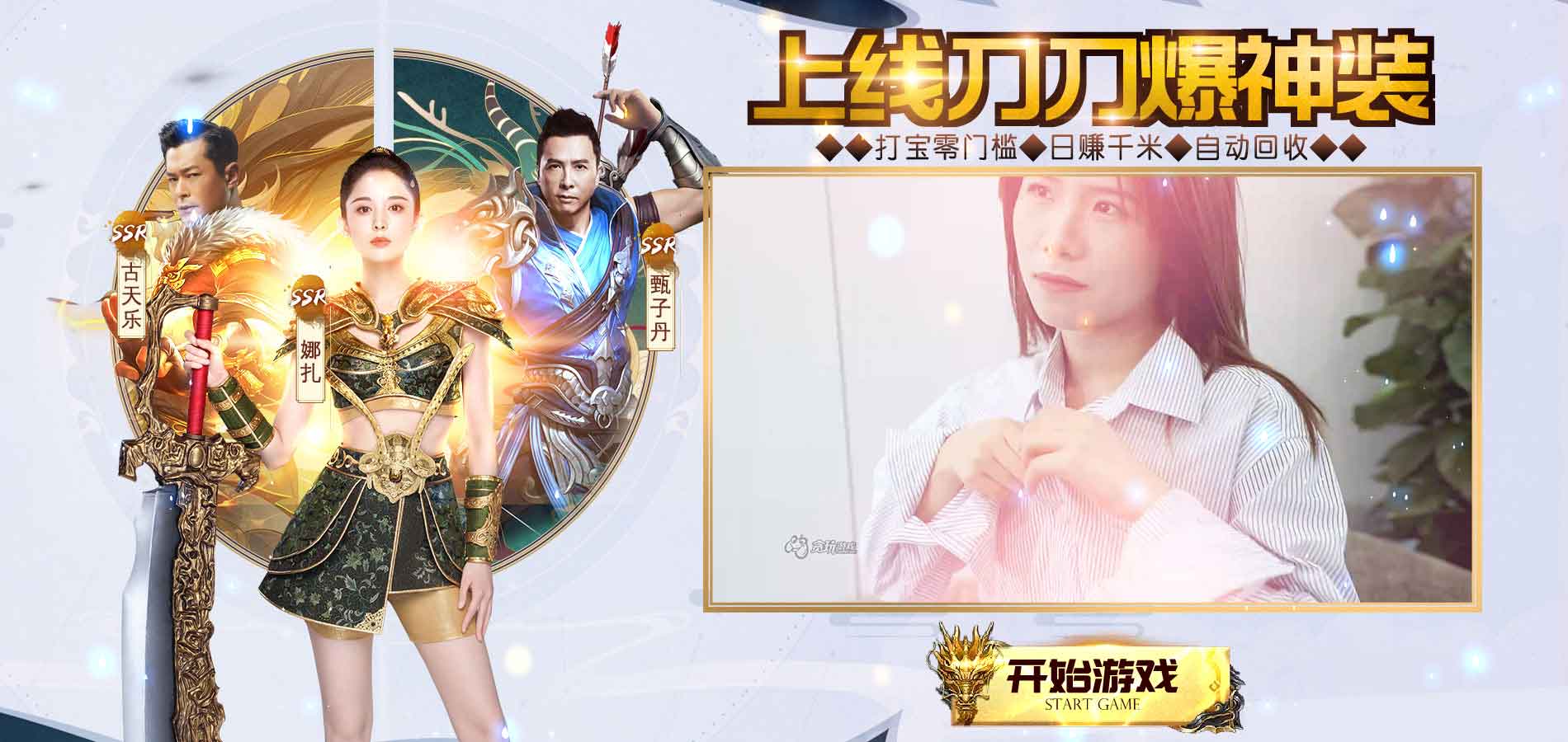 贪玩你就来TanWan.com