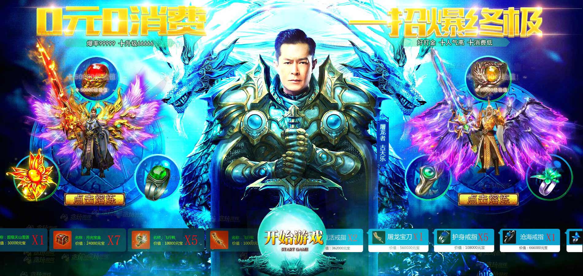 贪玩你就来TanWan.com