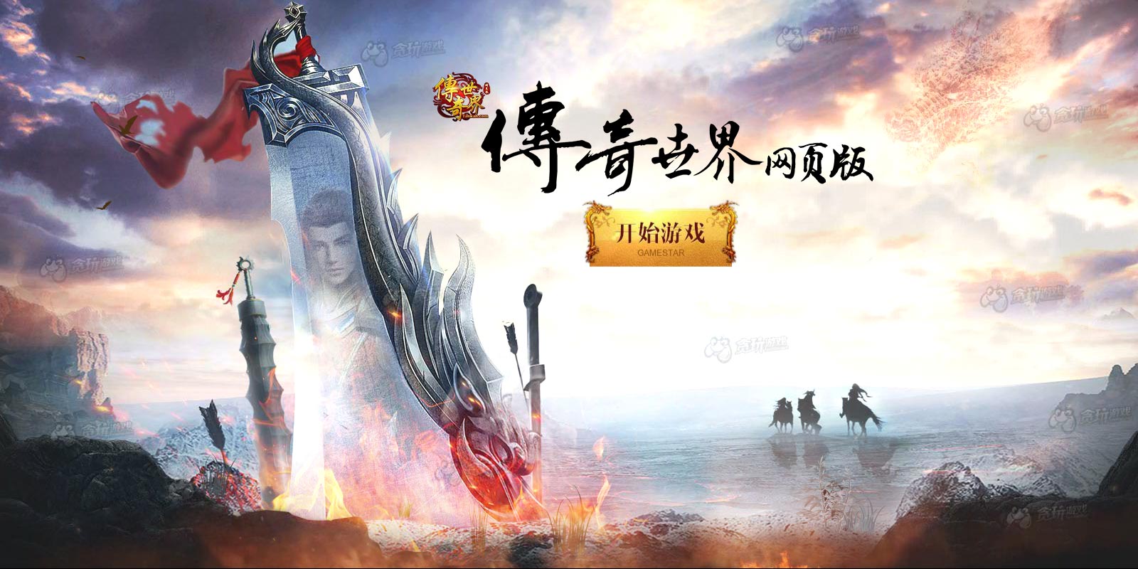 贪玩你就来TanWan.com